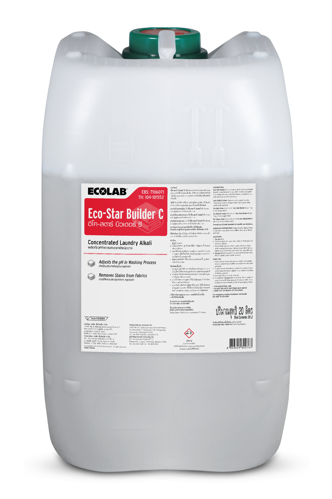 Eco-Star Builder C - PHS Asia