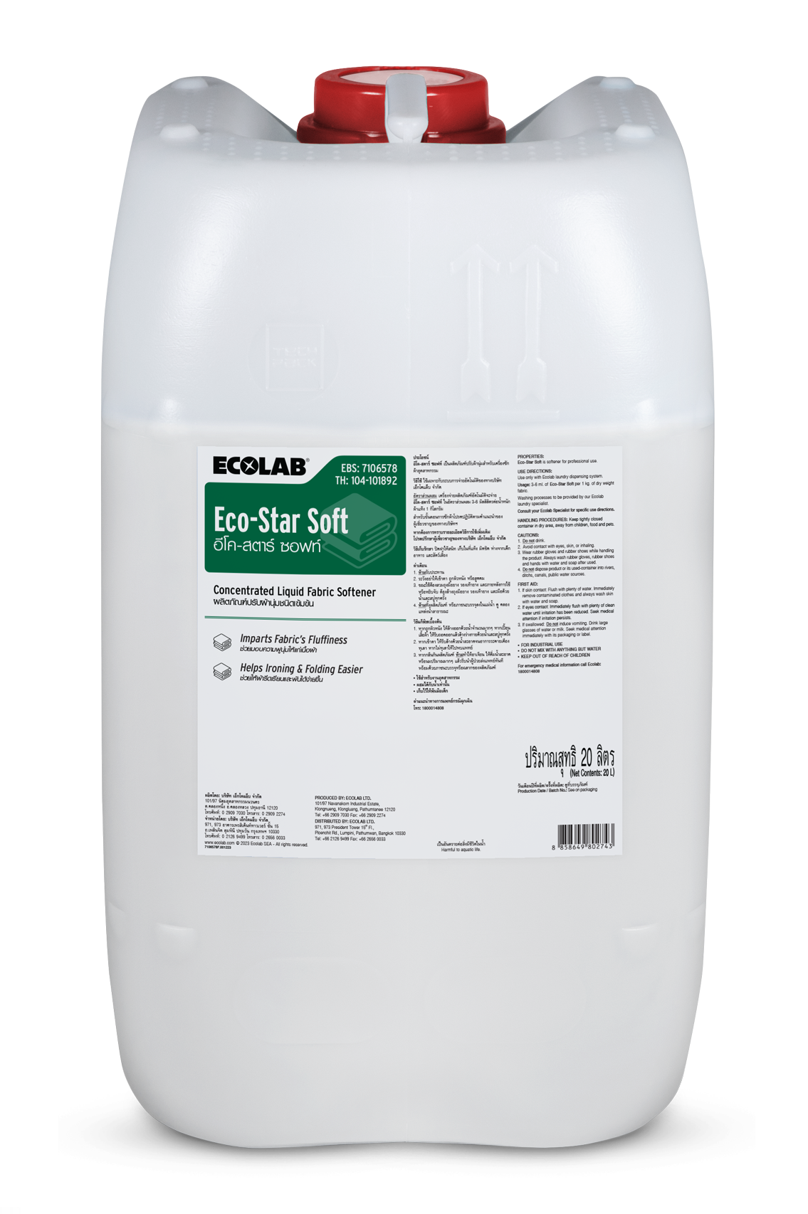 ECO-STAR SOFT - PHS Asia